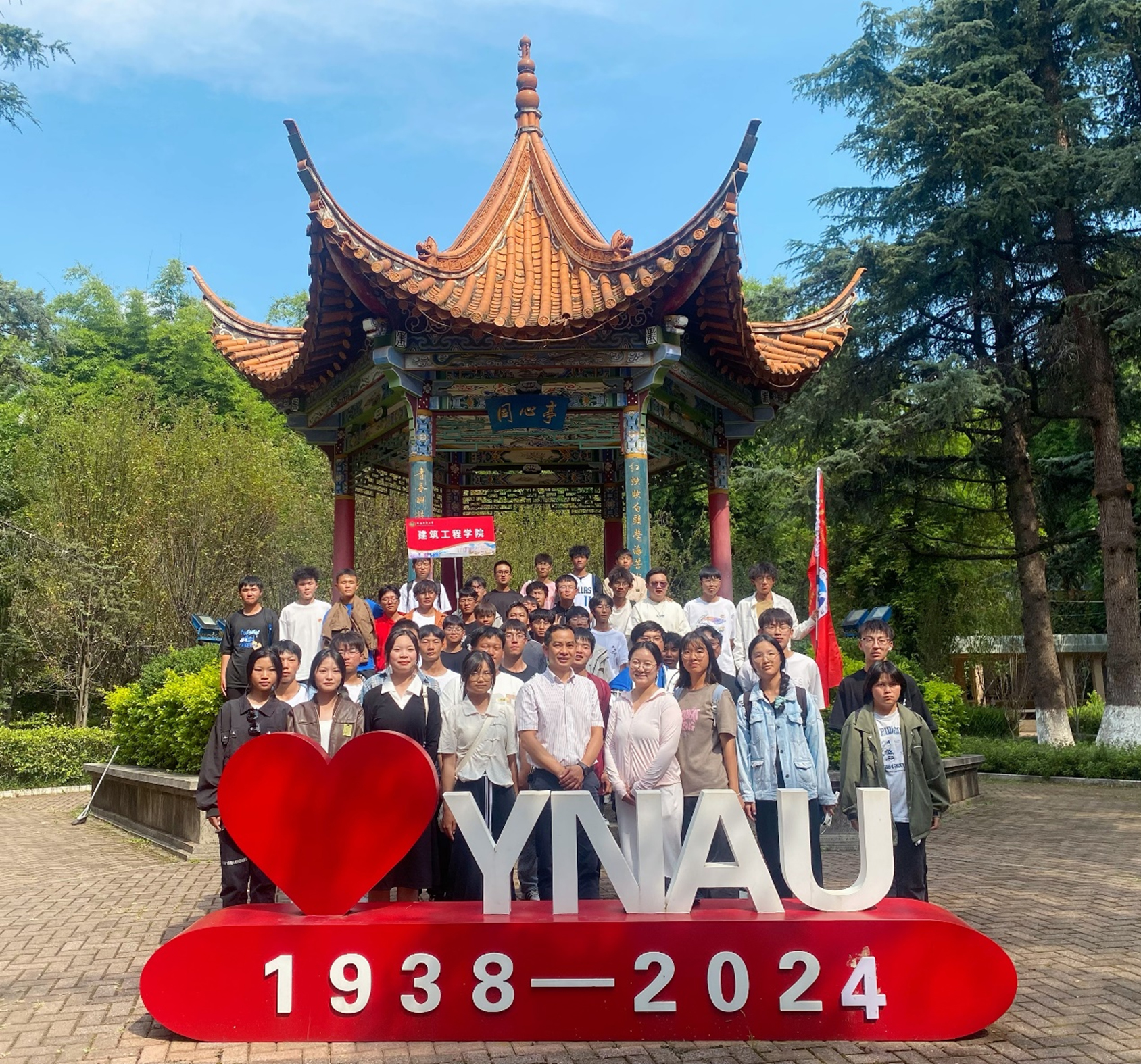 “同心共享校园、勤学筑梦未来” 我校开展高（中）本贯通培养项目主题活动-云南农业大学教务处